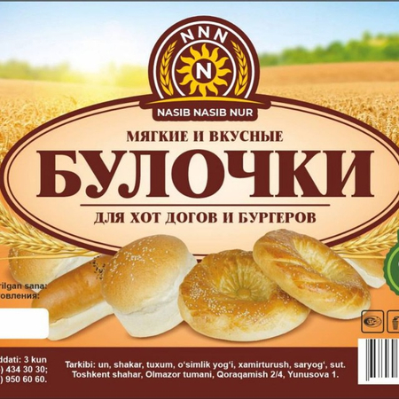 Магазинларга махсулот таркатиш экспедитор