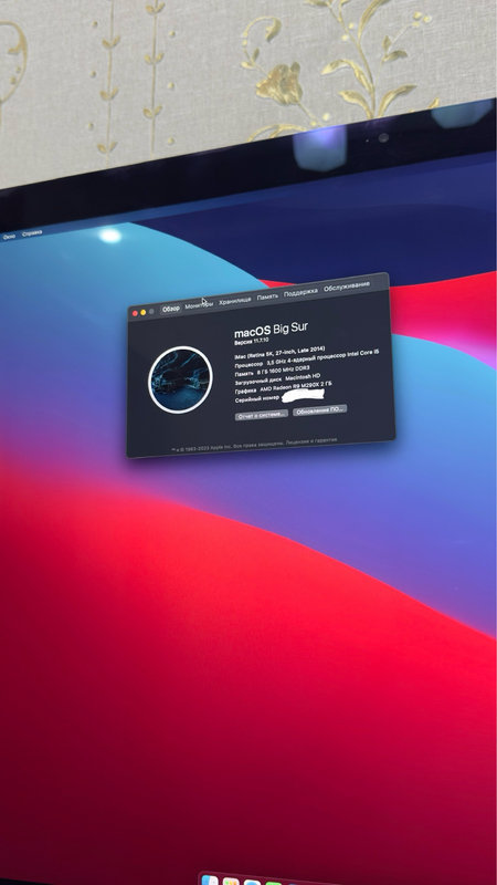 iMac 2014 27 inch