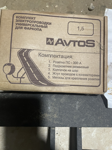 Фаркоп заводской на УАЗ патриот новый с камплектом