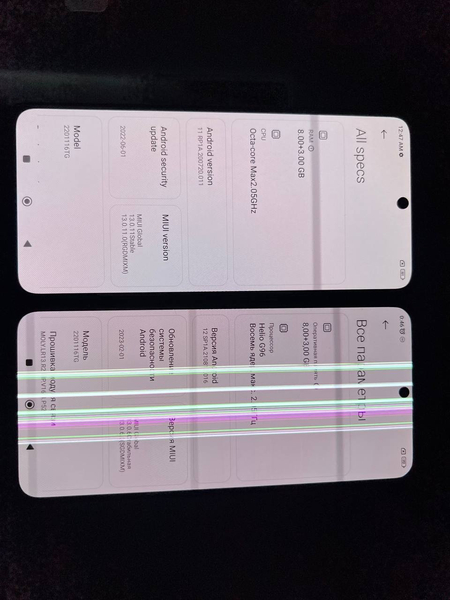 Redmi not 11 pro 128 skidkada oqin Kegin qilila