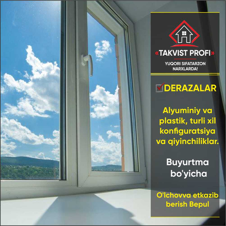 Недорогие окна пластиковые, окна алюминиевые Аkfa, Гарантия качества