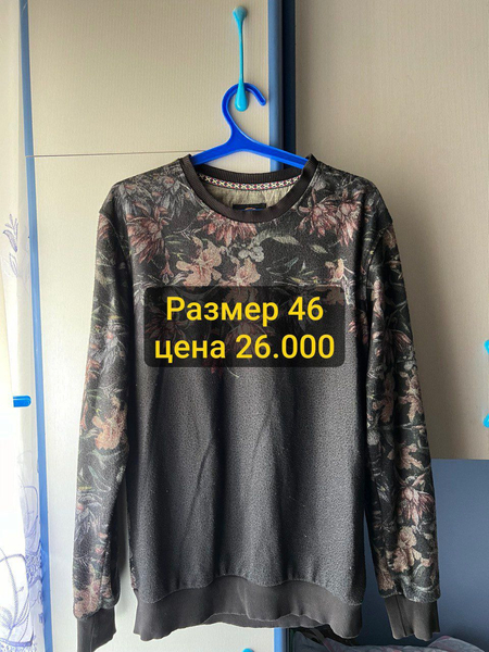 Разные одежда все есть