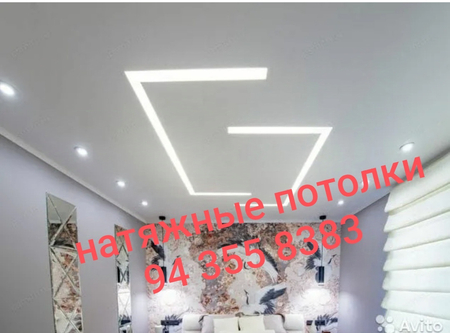 Natiajnoi potolok.  Натяжной потолок.