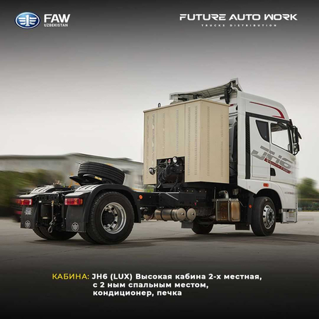 faw 1 most 4*2 gazli