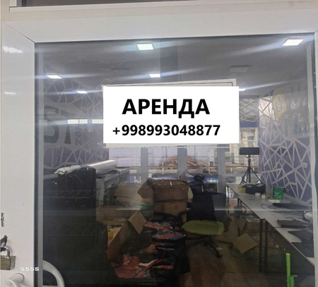 Готовый бизнес на UZUM MARKET/ Аренда