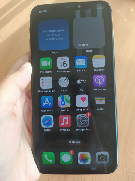 Iphone xs 256li aybi bo