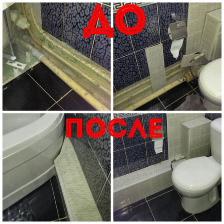 Молярные и строительные работы