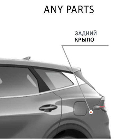 Kia Sportage 2022 запчасти c первых рук cамые выгодные цены