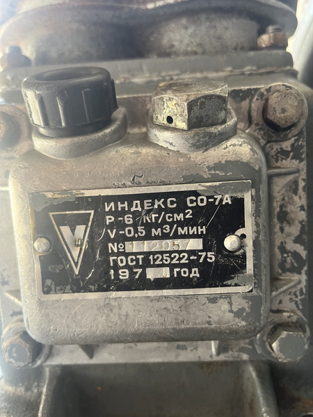 кампурессор