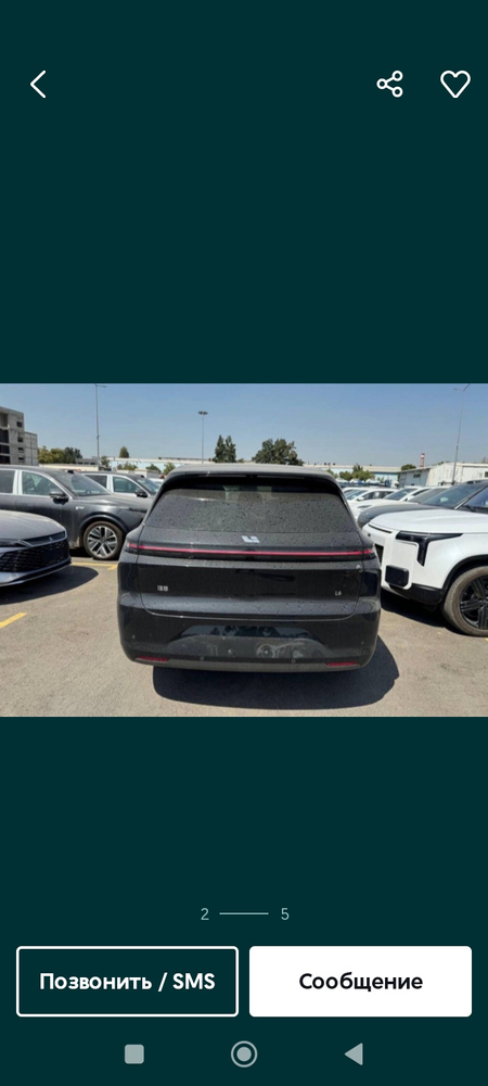 Ли 7 автомашинаси сотилади.