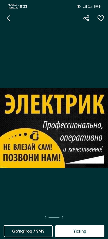 Услуги електрик elektrik Xizmatlari