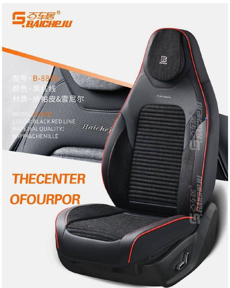 BYD chehol chexol, авто чехол чехлы оптм, chixol chihol