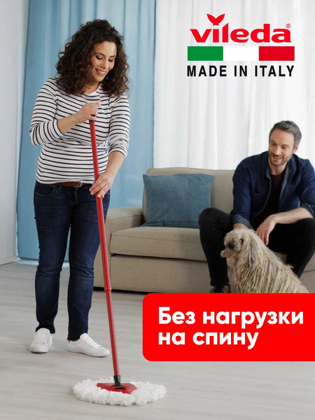 Швабра Vileda - Turbo Smart ведро c отжимом, вращающаяся, для уборки