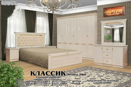 Xaytik kurinishdagi kampilikt