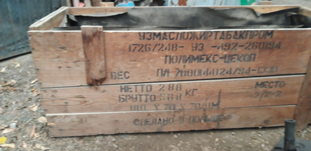 Полимекс цекоп  выпарные аппарат