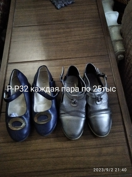 Обувь для девочки