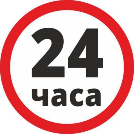 Сантехник, быстро и не дорого! Чистка канализации 100% гарантия.Santex