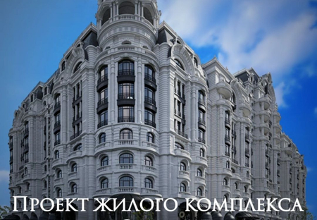 Квартира в расрочку