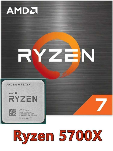 AMD Ryzen 7 5700X 8 ядер. Потенциал процессор
