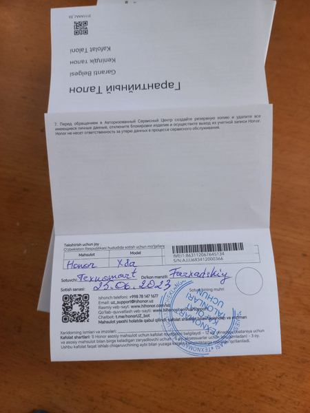 Honor X8a/ 128GB