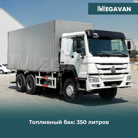 Тентованный фургон 6 метров 25 тонн Howo Furgon shacman