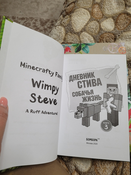 Книга 