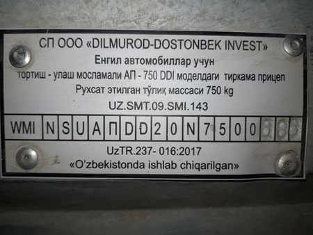 Продаётся прицеп легковой