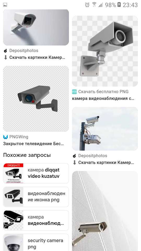 Антена и  Камера
