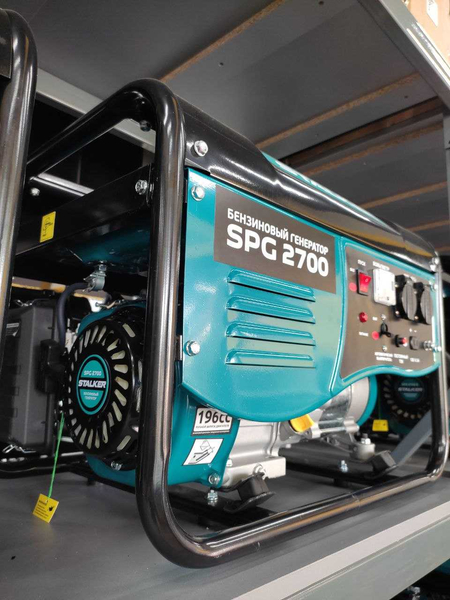 Generator benzinlik/Генератор бензиновый