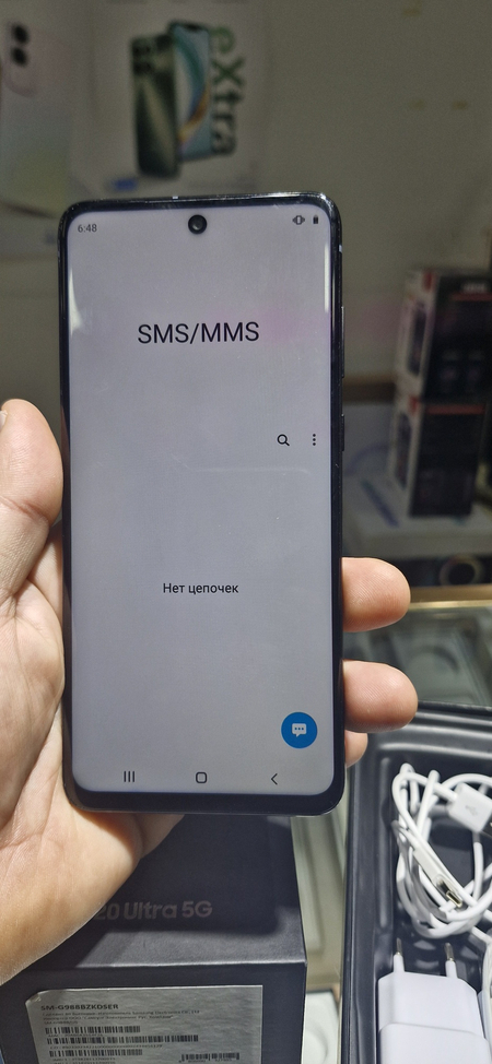 S 20 ultra 5 G xitoy sotiladi .