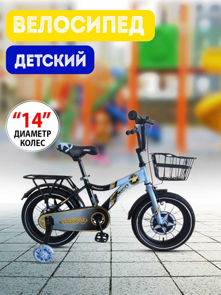 velosiped optom narx оптовая цена велосипеда 26, 24, 20, 16, 14, 12