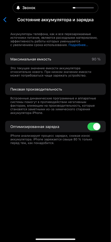 Iphone 14 pro max 1 tb