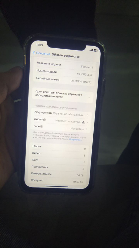 iPhone 11 64Gb 180$