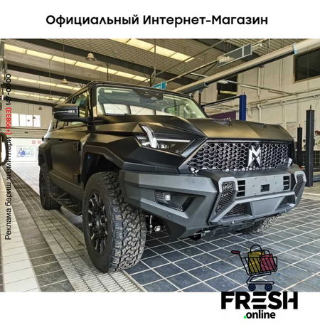 Электровнедорожник Dongfeng: 1000 л. с., режим «краба»