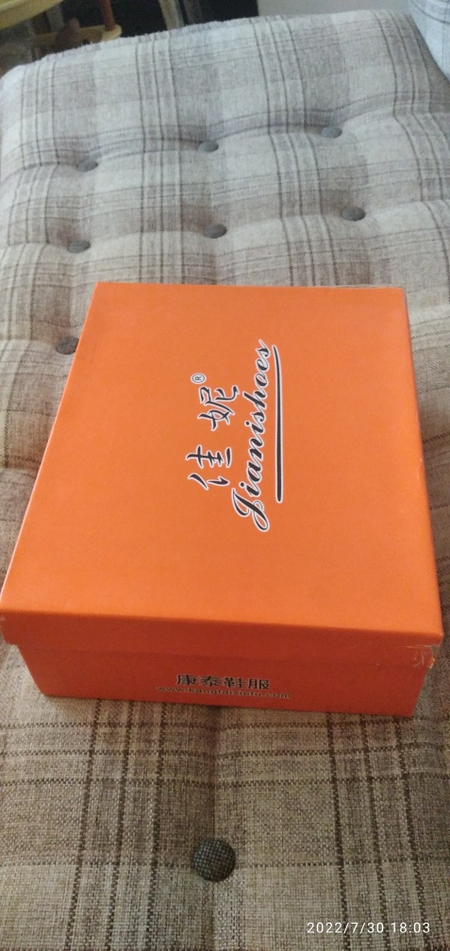Oyoq kiyim razmeri250