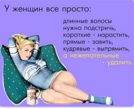 Услуги депиляции