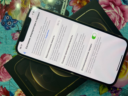 İphone 12 pro!!!