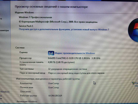 Компьютер настольный
