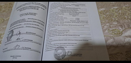 Автомобил ювиш биноси  (  мойка )сотилади