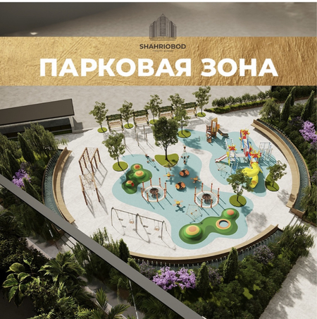 Жк комплекс Shahriobod предлогает квартиры по вкусной цене