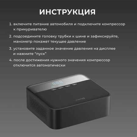 Xiaomi / Автомобильный компрессор / 70mai TP03. Рассрочка, гарантия!