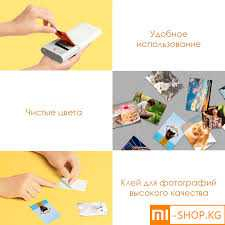 Продаю Портативный принтер Xiaomi Mijia AR ZINK