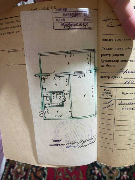 Продаётся 1 комнатная квартира на дустлик 1