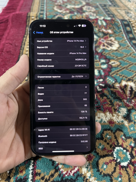 Iphone 14 pro max 128Gb ll/a esim