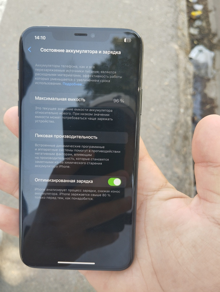 iPhone 11 pro max СРОЧНО