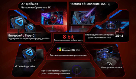 2K Игровой монитор Xiaomi Redmi X27GQ 27
