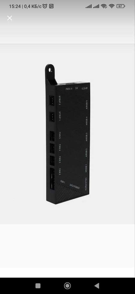 ARGB HUB Продается  аргб хаб rgb argb hub Бонус +10 Sata cable