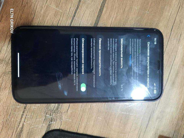 Iphone XR 14 pro Korpusda