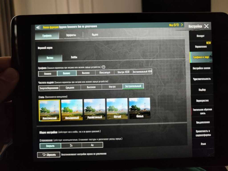 Ipad 6 (9.7, 2018) ideal, yomkost 98%. Pubg 60 fps