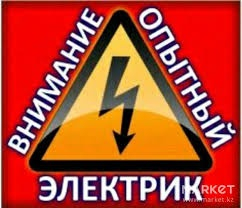 Электромонтаж дома